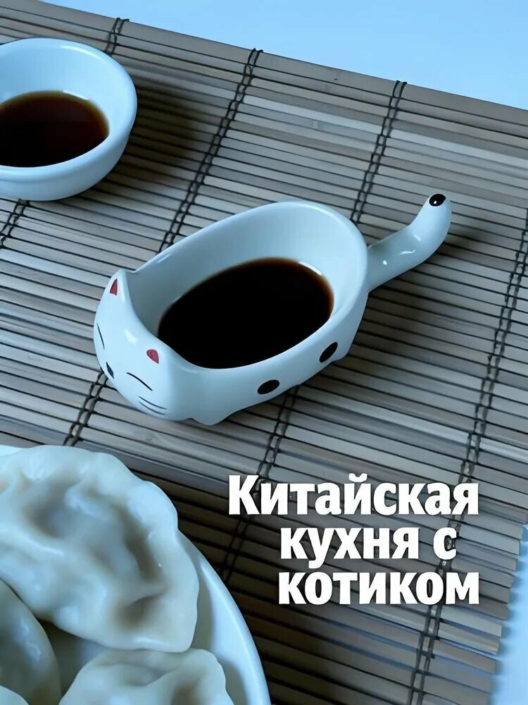 Розетка для варенья, диаметр 10 см, 1 шт