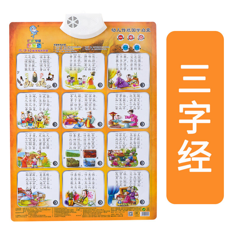 Оптовая продажа от фабрики: таблица сложения и вычитания для детей 10 в пределах 20, аудио-настенная диаграмма, полный набор для учеников начальной школы