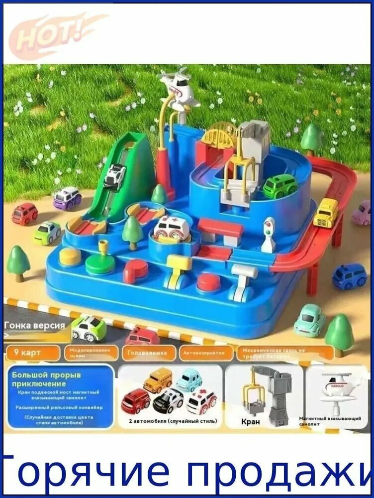 Эксклюзивный автодром