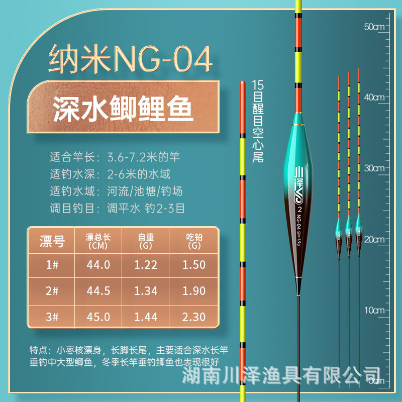 Поплавок Kawazawa Hollow Tail Float NG с полным глазом, утолщенный, привлекающий внимание, для ловли серебряного карпа, большой рыбы, травяного карпа, леща, крупной рыбы, карпа, карася, поплавок для мелководья