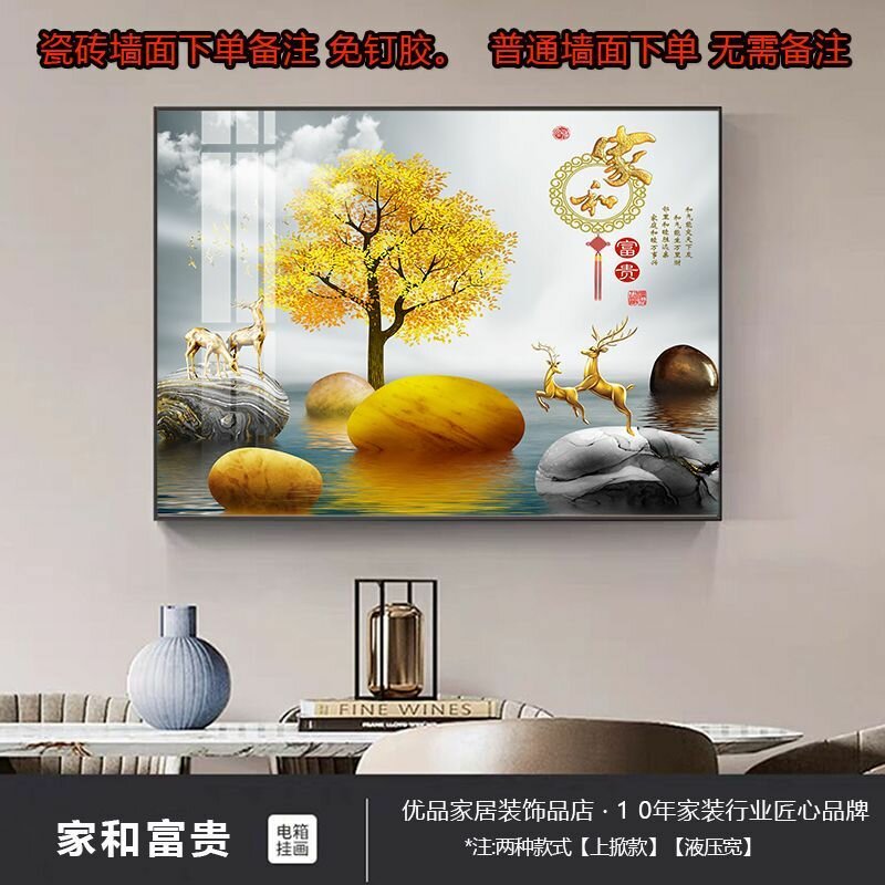 Декоративная картина для электрического счетчика без сверления, современная простая крышка для коробки, выключатель для гостиной, электрический счетчик, распределительная коробка, картина для подвешивания