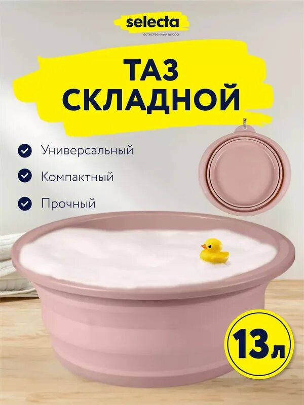 Выдвижной и складной пластиковый таз для рыбалки на открытом воздухе, умывания лица. принимать душ.