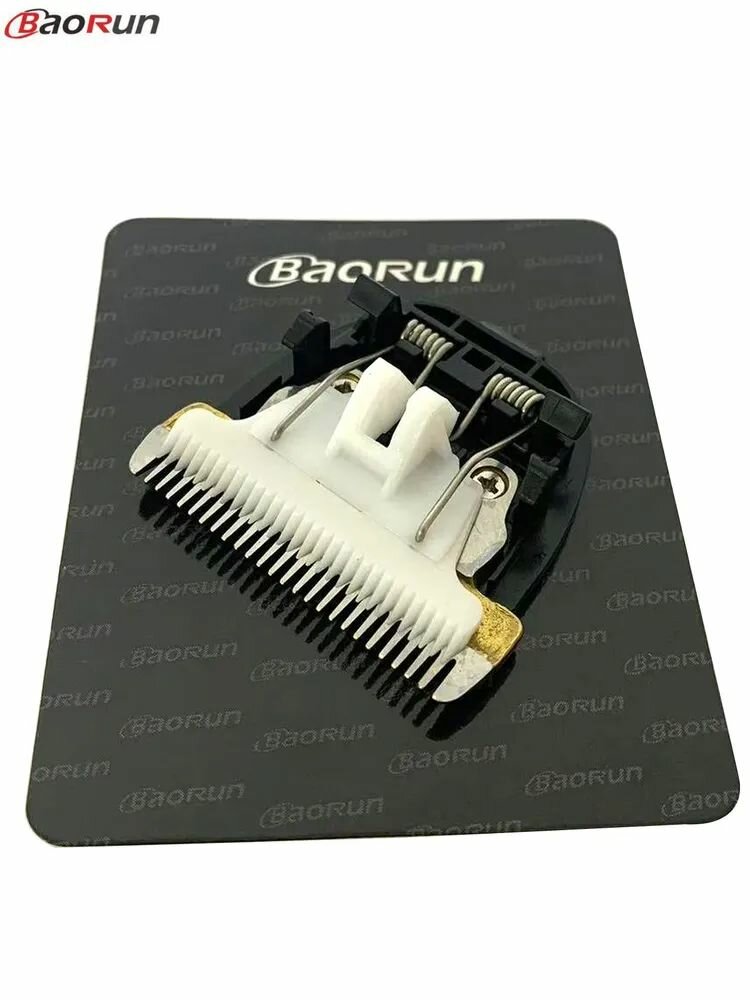 Baorun P2 P3 P6 P9 Lili ZP-295 Керамический нож