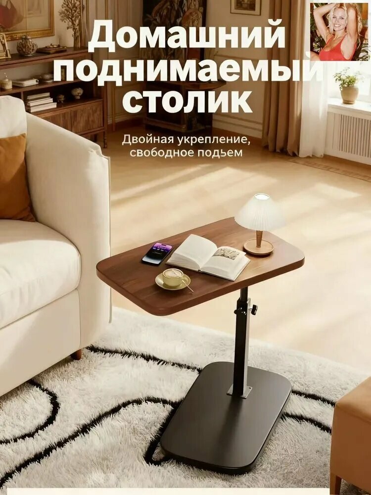 Журнальный стол, 30х40х80 см