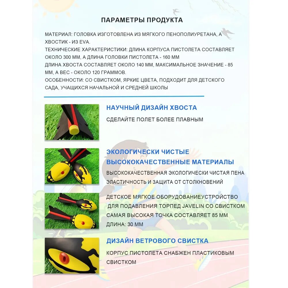 Мяч для метания, 2 шт, длина 30 см, цвет морские водоросли, для детей и спорта — фото 1