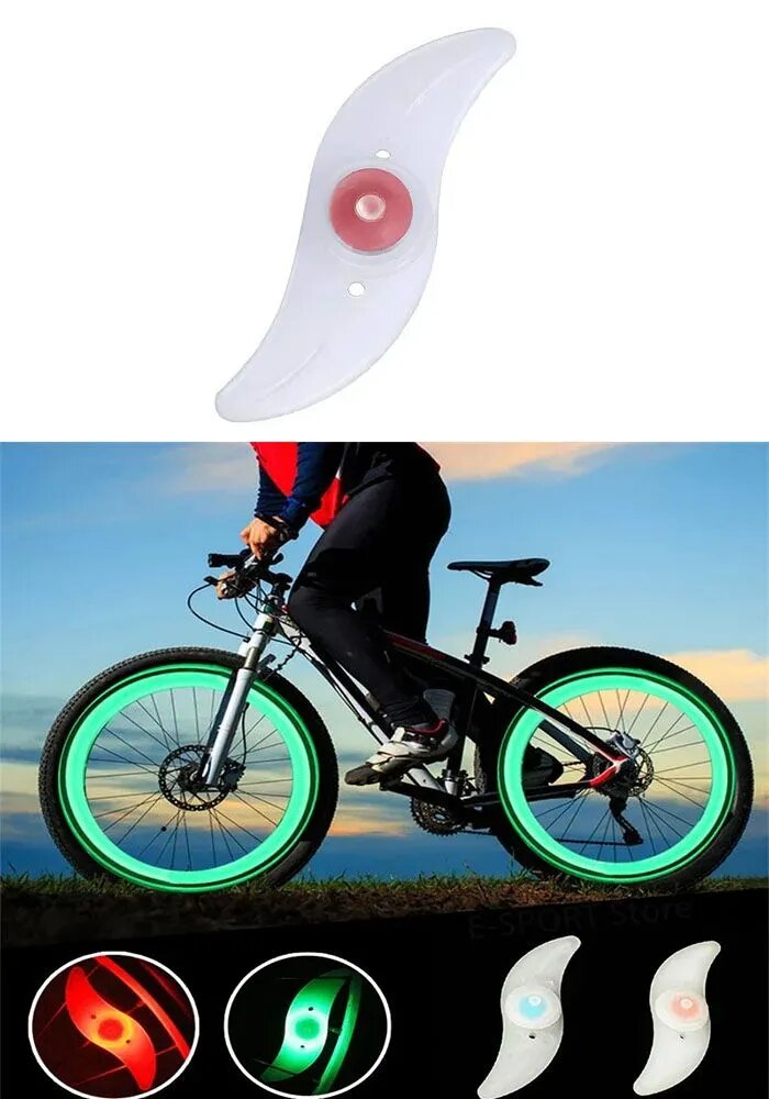 Фонарь для велосипеда