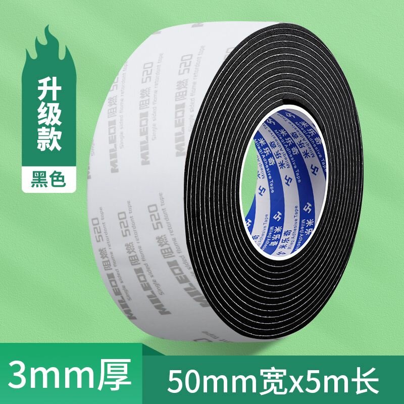 Труба Mileqi, антифризная труба, теплоизоляционная труба, термостойкая губчатая лента, прочная самоклеящаяся односторонняя лента