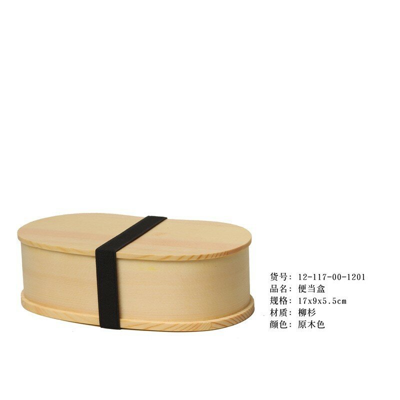 Японский стиль деревянный многослойный бенто-бокс для студентов YFJY, для пикника на природе и кемпинга