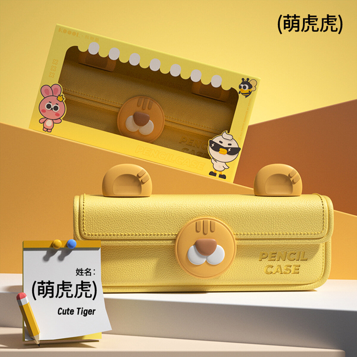 Кейс для карандашей Kewu Cool для учеников начальной школы, большой вместимости, для мальчиков и девочек, детский пенал, простой пенал с мультяшным дизайном