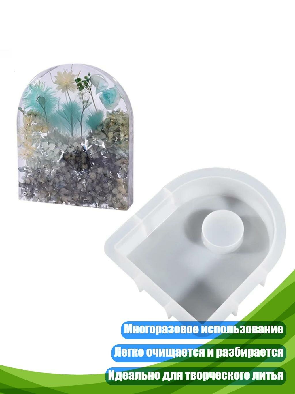 Эпоксидная форма для вертикальных настенных часов, Овальный