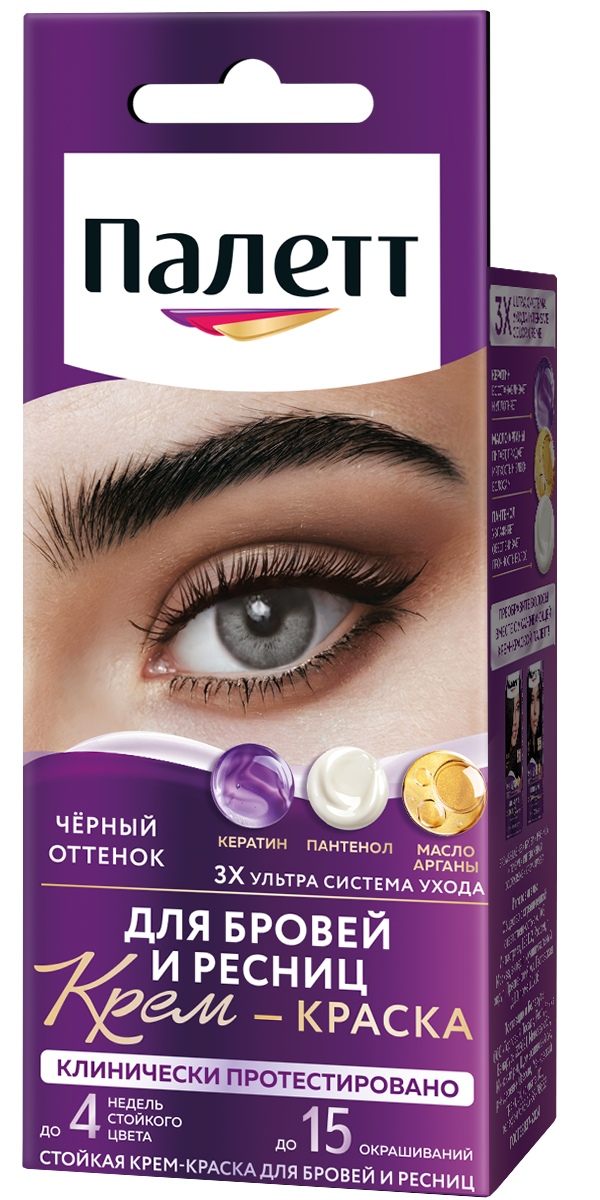 Палетт Интенсивный цвет Краска для бровей и ресниц Чёрный