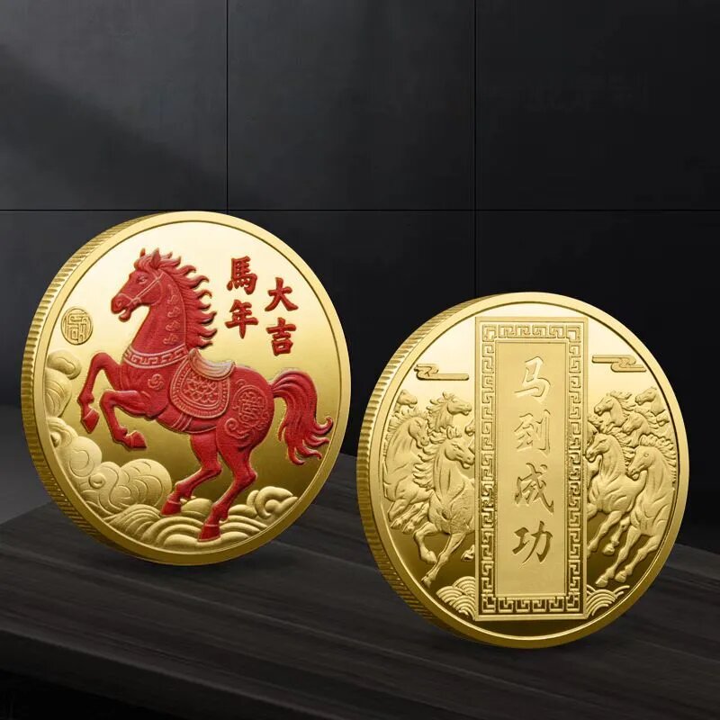 Год лошади памятная монета