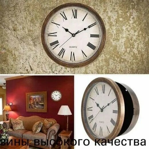 Настенные часы — фото 1