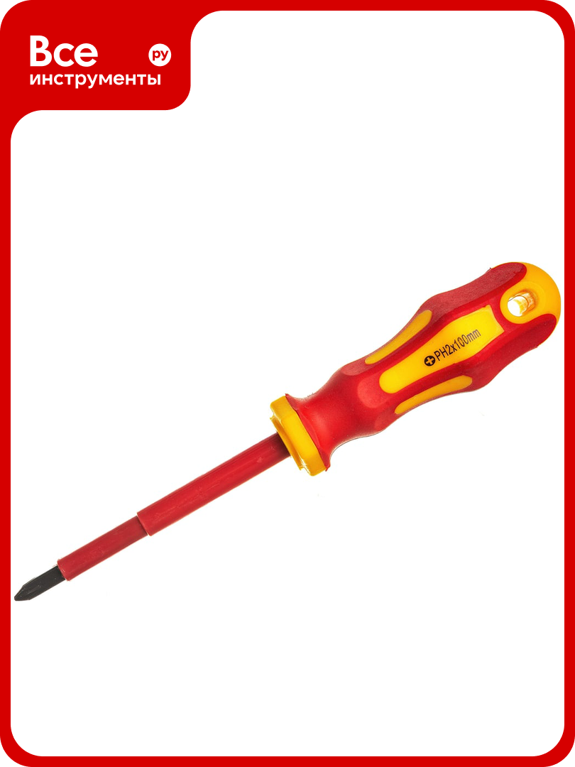 Отвертка PARK PH2 диэлектрик для работы в установках до 1000V 008424