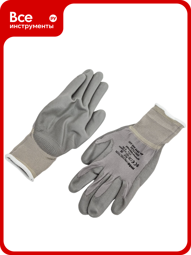 Перчатки защитные нейлоновые с полиуретановым покрытием Flexton, MTE серые, р.9 2899400331