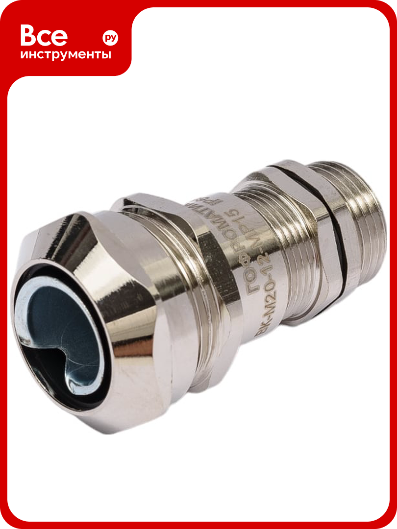 Кабельный ввод гофроматик вк-м20-12-мр15 (упаковка 10 шт) zeta30012