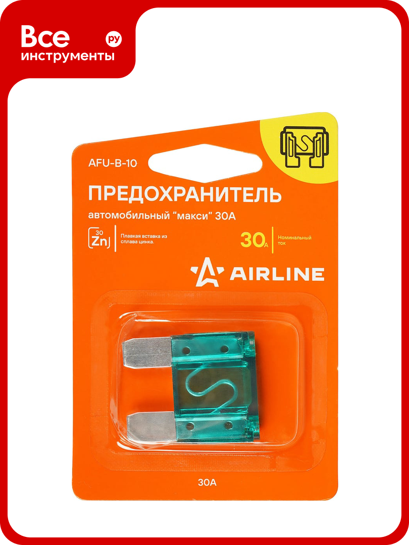 Предохранитель AIRLINE "макси" 30А в блистере 1шт. AFU-B-10