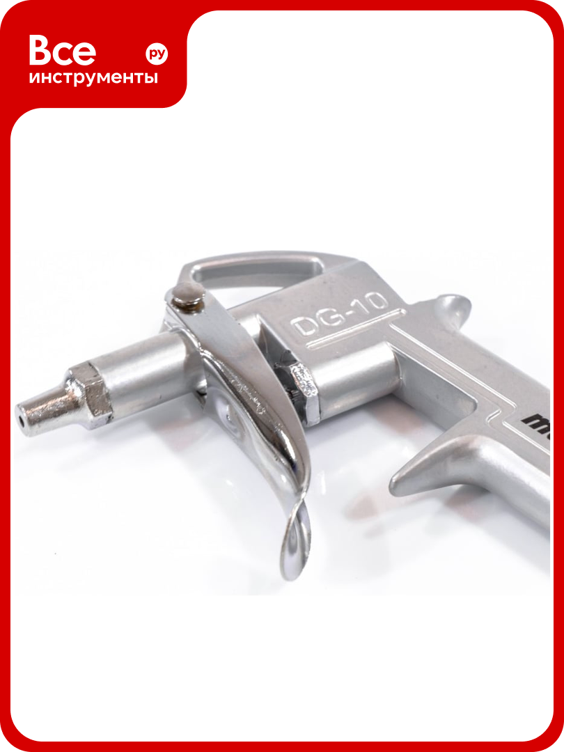 Пневматический продувочный пистолет MATRIX 57330