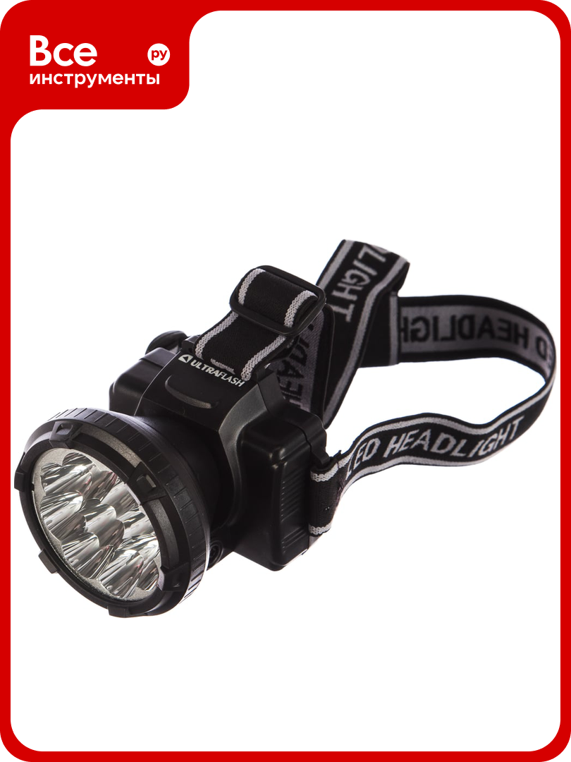 Налобный фонарь Ultraflash LED 5363 (аккум 220В, черный, 9LED, 2 реж, пласт, бокс) 11257