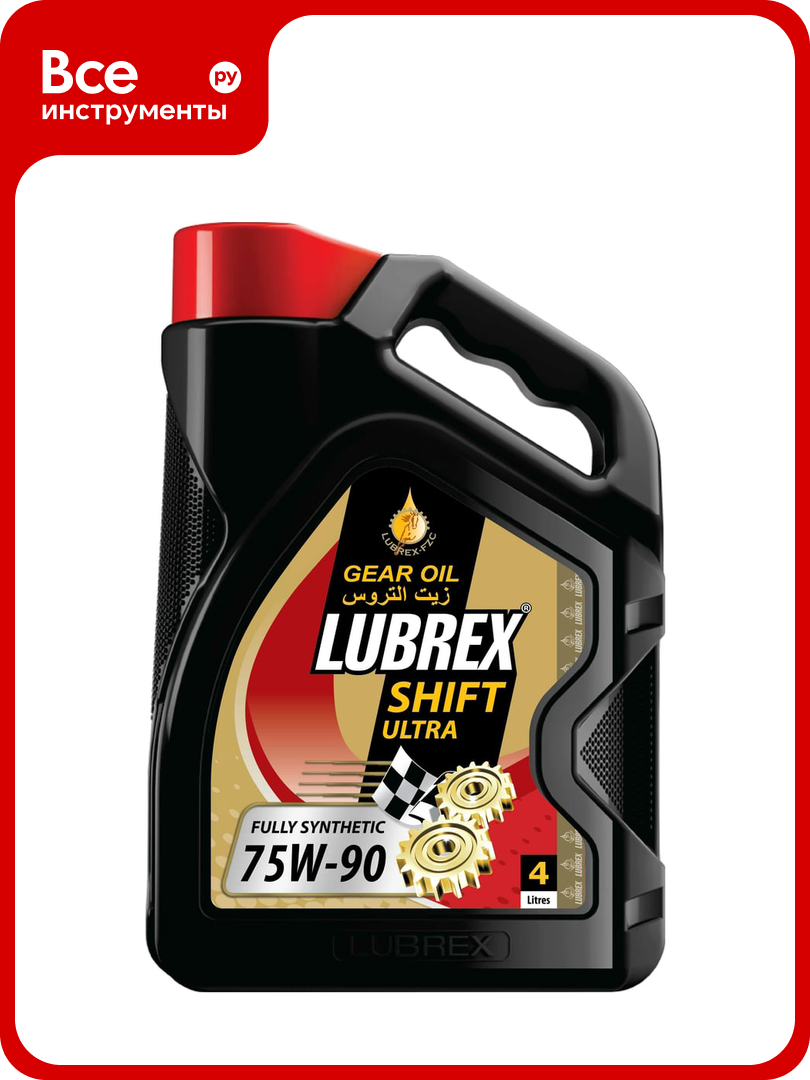 Синтетическое трансмиссионное масло LUBREX SHIFT ULTRA SAE 75W-90, 4 л 786710