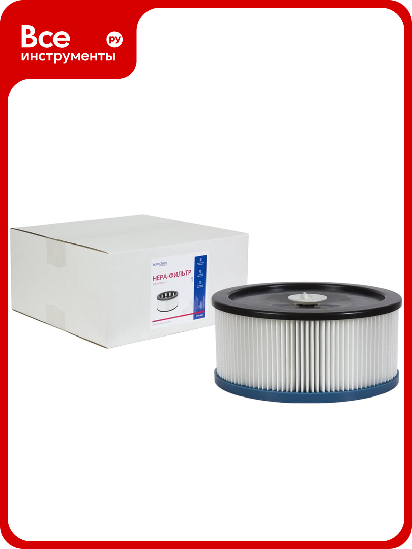 Фильтр складчатый из полиэстера Original для пылесосов Starmix серий HS/GS/AS без функции виброочистки EURO Clean STSM-3600