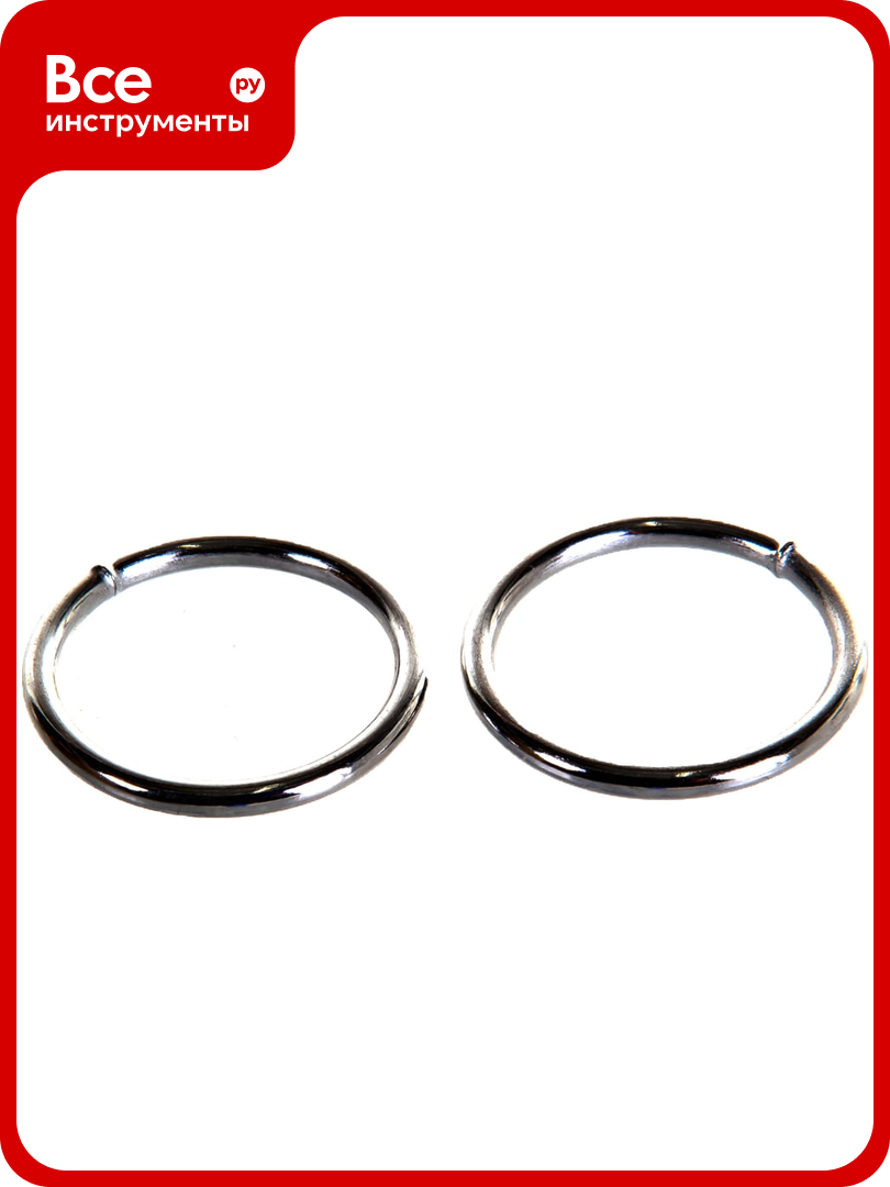 Кольцо Госкреп никель 3х25, 2 шт. 7-0020880 из никеля для надёжных крепежных соединений без стопорного винта