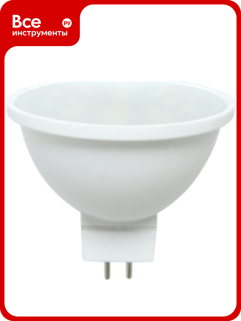 Светодиодная лампа Ecola Mr16 LED GU5.3 2800K матовая софитная, теплый белый свет, общее освещение, долгий срок службы