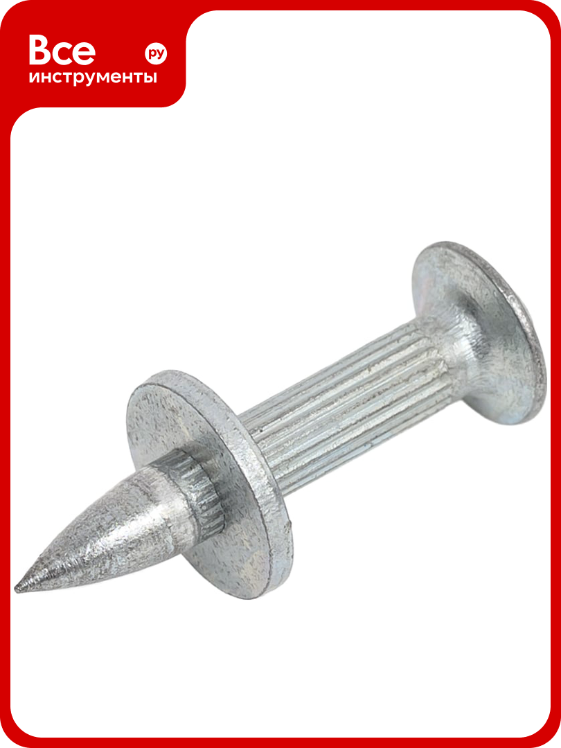 Дюбель-гвоздь для монтажного пистолета DINFIX 4.5x30 (1 штука) 00-0005156