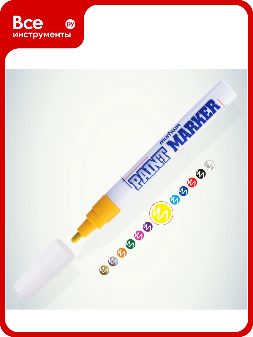 Маркеркраска MunHwa PAINT MARKER, желтая, 4мм PM08 12/576/13824 Б0048233
