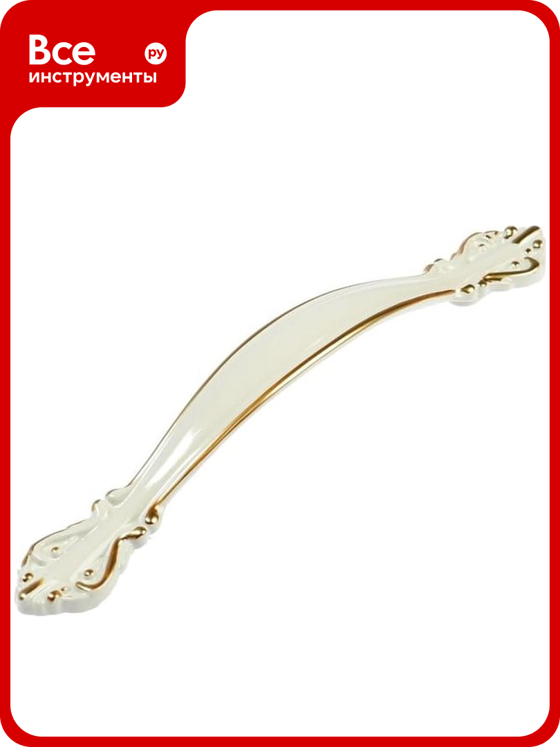 Ручка-скоба тундра LIGHT м/о 96 мм, белая с золотой вставкой 5131811, скоба для корпусной мебели с глянцевым покрытием