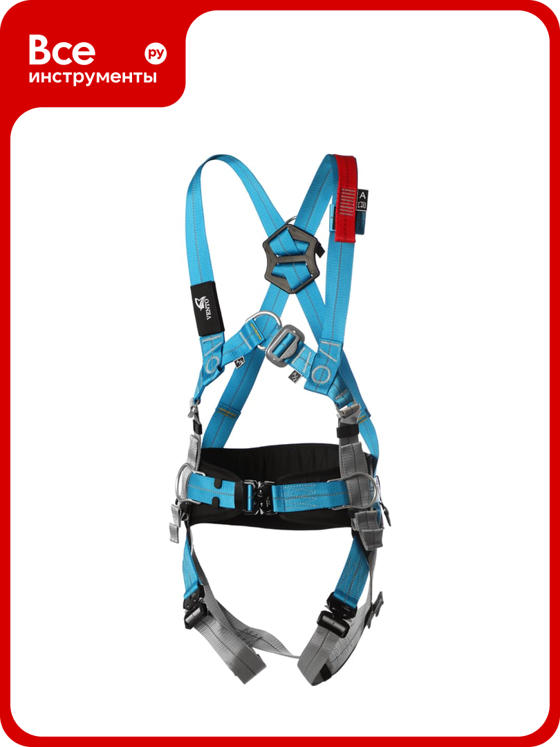 Страховочная привязь с интегрированным поясом для удержания и позиционирования VENTO Высота 043, размер 1 vst 043
