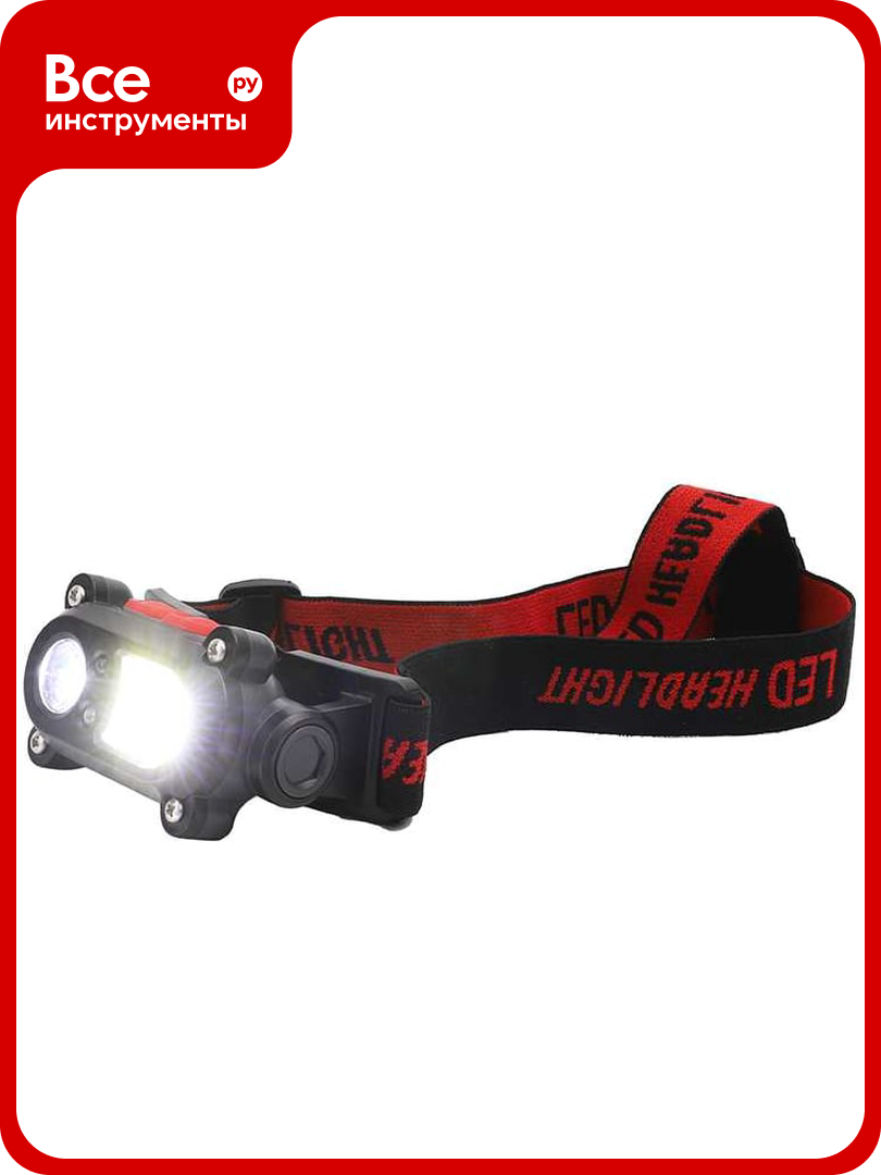 Фонарь налобный акк. Camelion LED53418 3,7В, карбон, 2 LED, 3 Ватт, 15 реж, сенсор, Micro-USB, бокс 15746