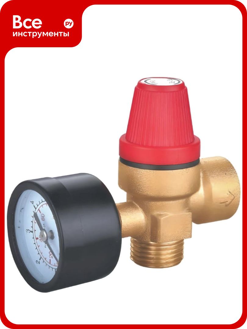 Предохранительный клапан VIEIR для котла и бойлера 1/2 Г х 1/2 Ш 3 бар красный VR11KFM-3