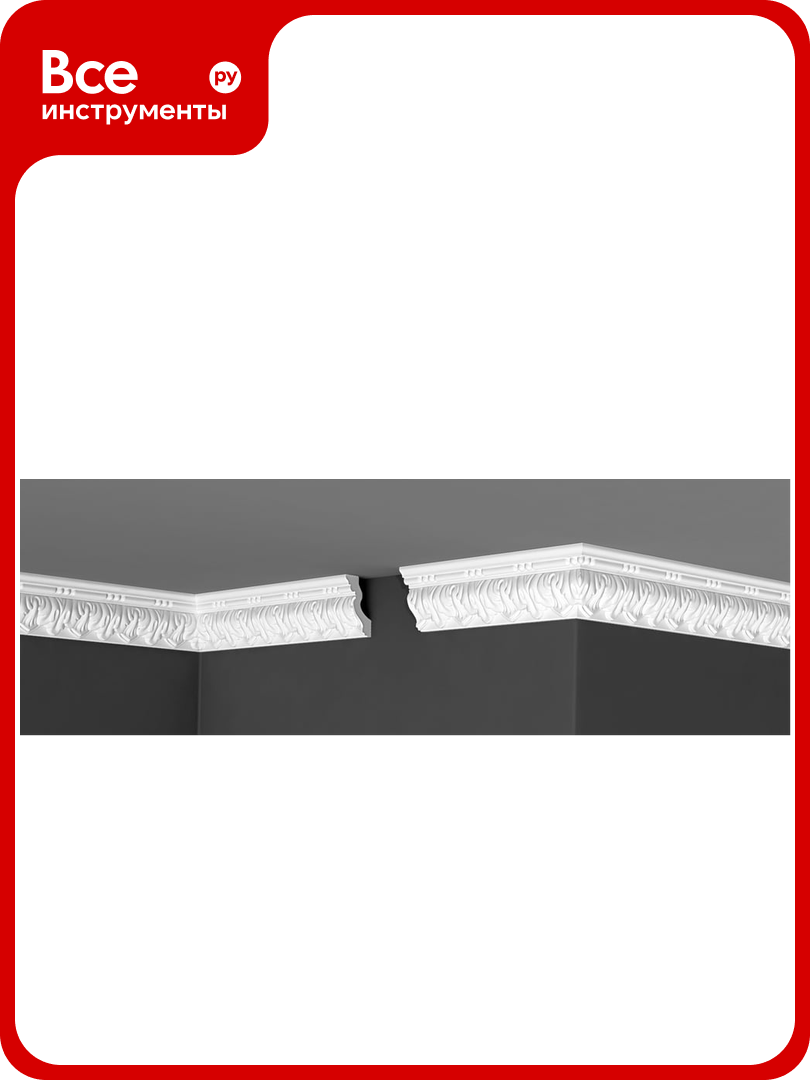 Потолочный плинтус Де-Багет Декор ДП 08/70 00-00001367