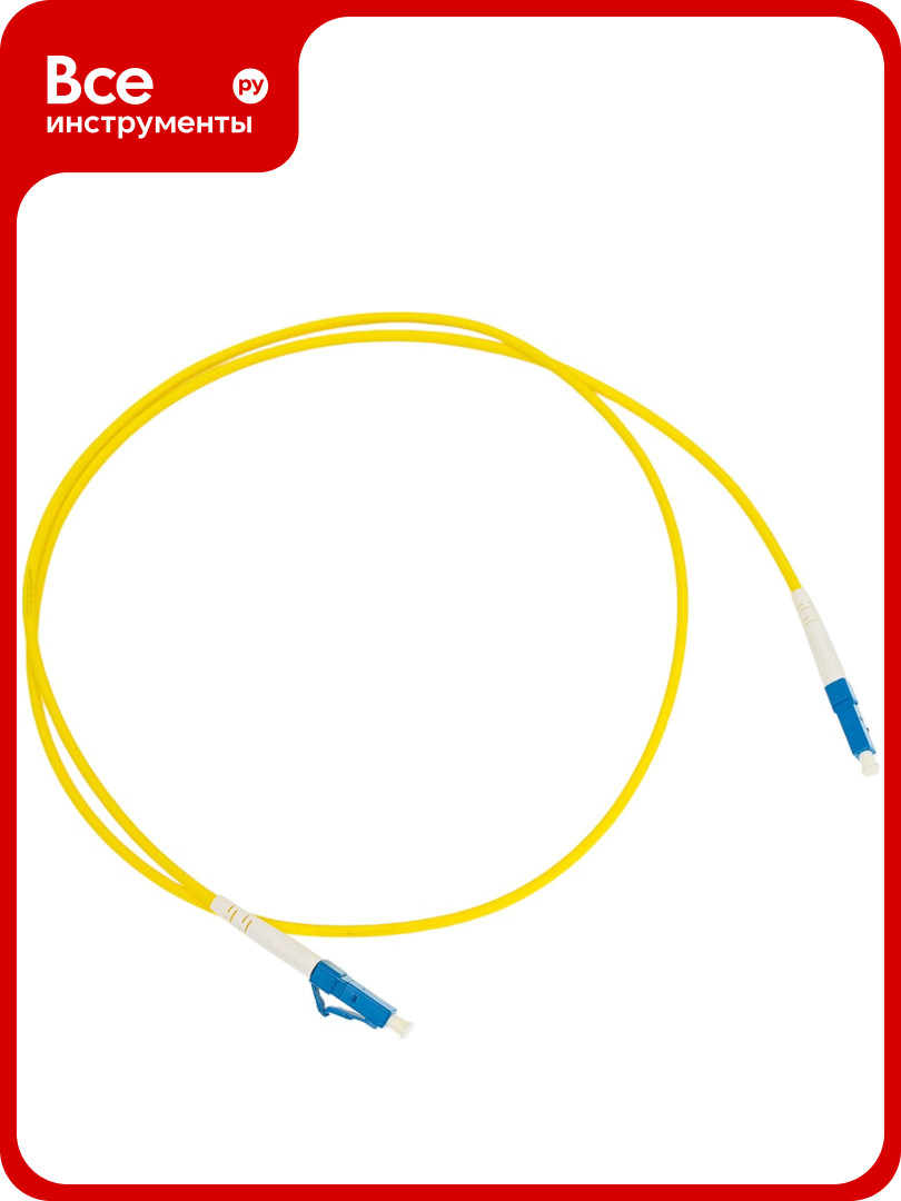 Оптический шнур Cabeus simplex lc-lc 9/125 sm 1м lszh FOP(s)-9-LC-LC-1m