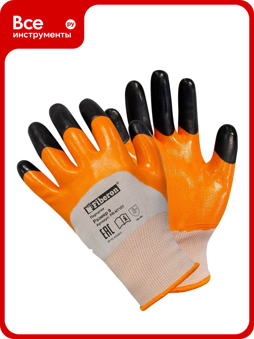 Перчатки Fiberon Для садовых работ: пчелка, полиэстер, нитриловое покрытие, в и/у, 8(M), 120 пар 143184