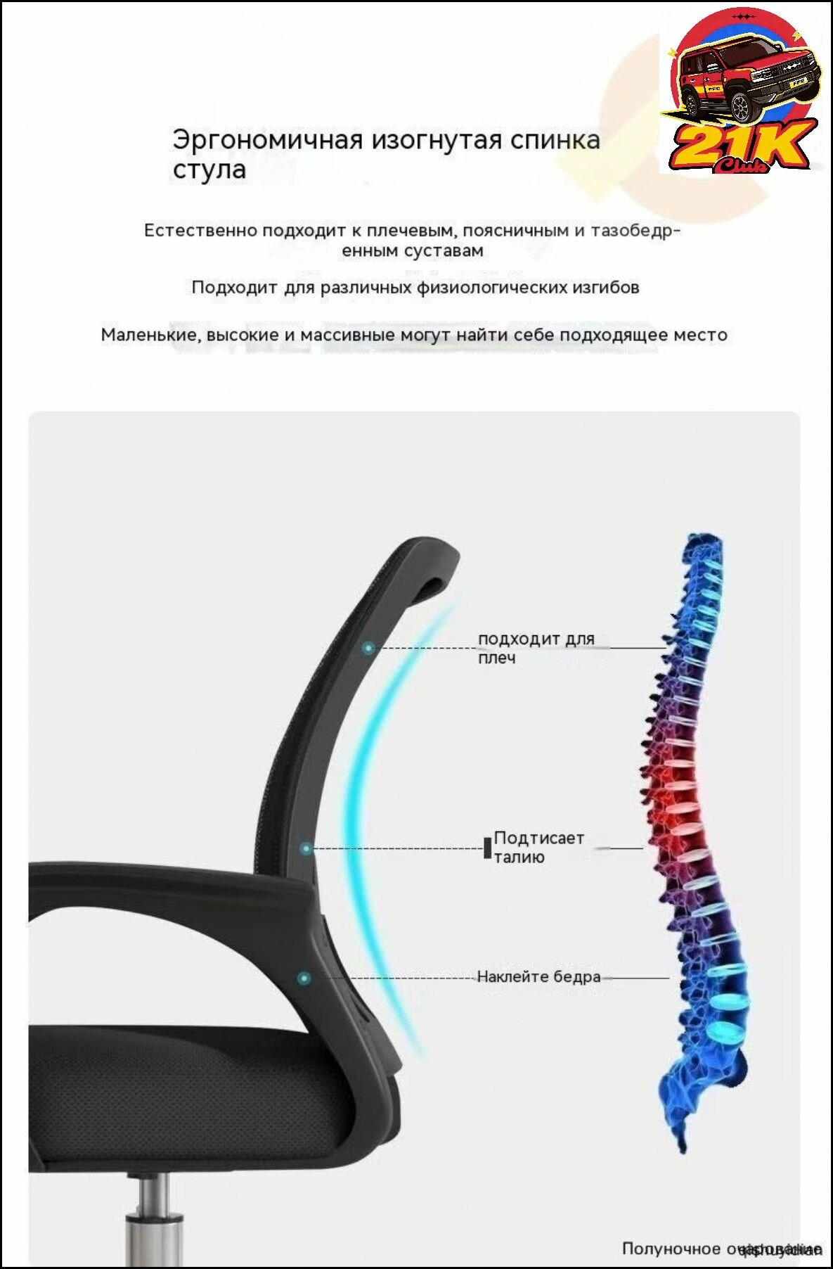 Премиум кресло для офиса