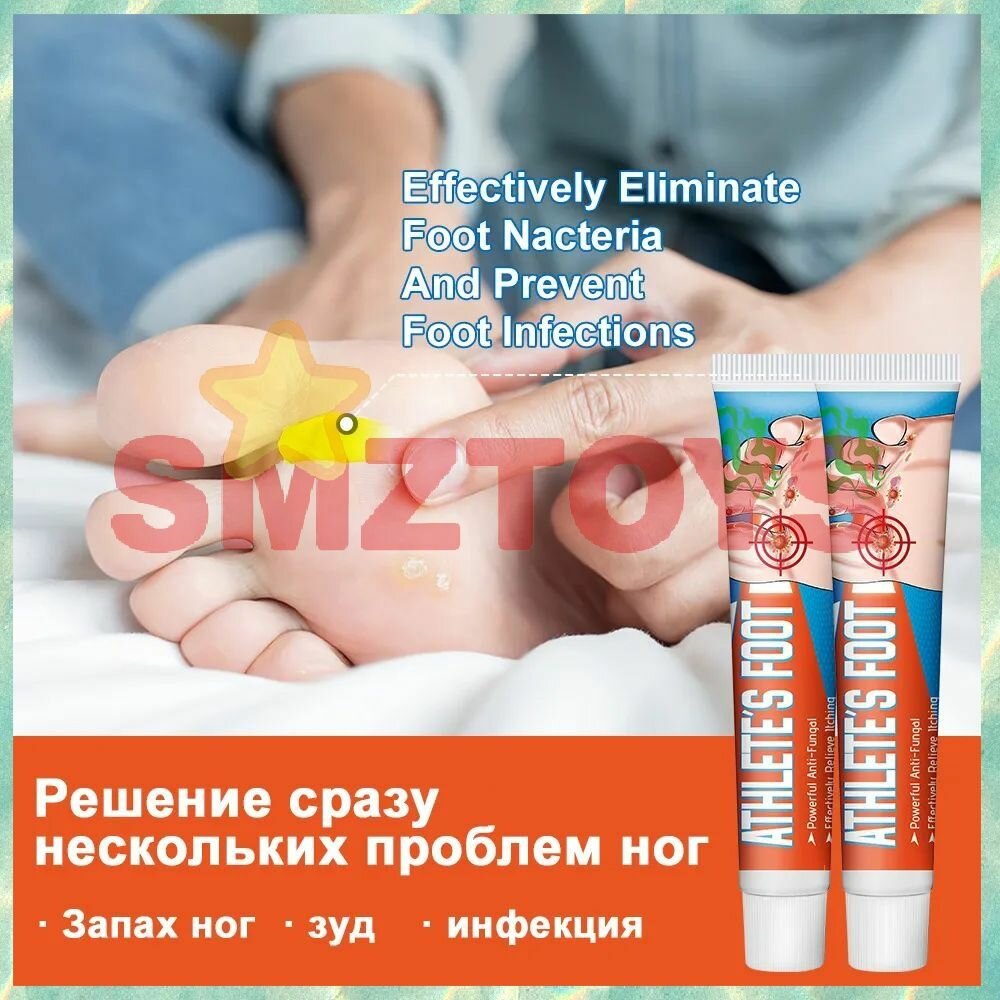 Эффективный дезодорант против грибка и зуда, премиум средство от запаха ног и язв между пальцами, 20г