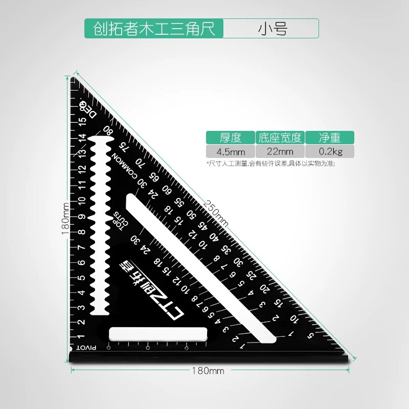 Уголок из нержавеющей стали, уровень, прямой угольник, 90-градусный измерительный угольник, треугольный угольник, деревянный угольник, многофункциональный угольник, стальной угольник