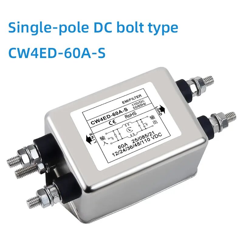 Одно- и двухступенчатый фильтр электромагнитных помех постоянного тока CW4EL2D-30A-S CW4ED-40/50/60A-S Фильтр питания 110 В постоянного тока Очиститель мощности с защитой от помех