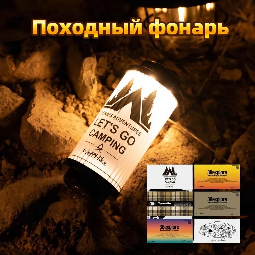WellHike Уличный светильник, количество ламп:6шт