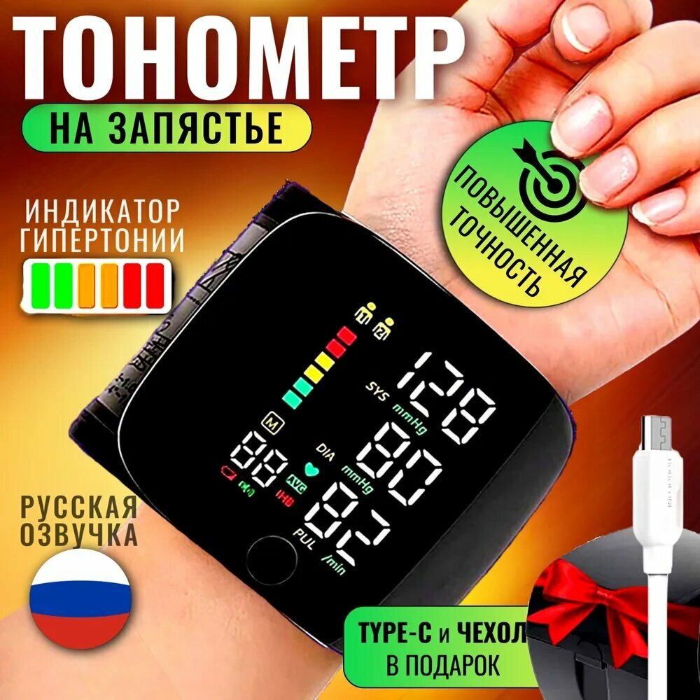 Трекер состава тела, серый, белый