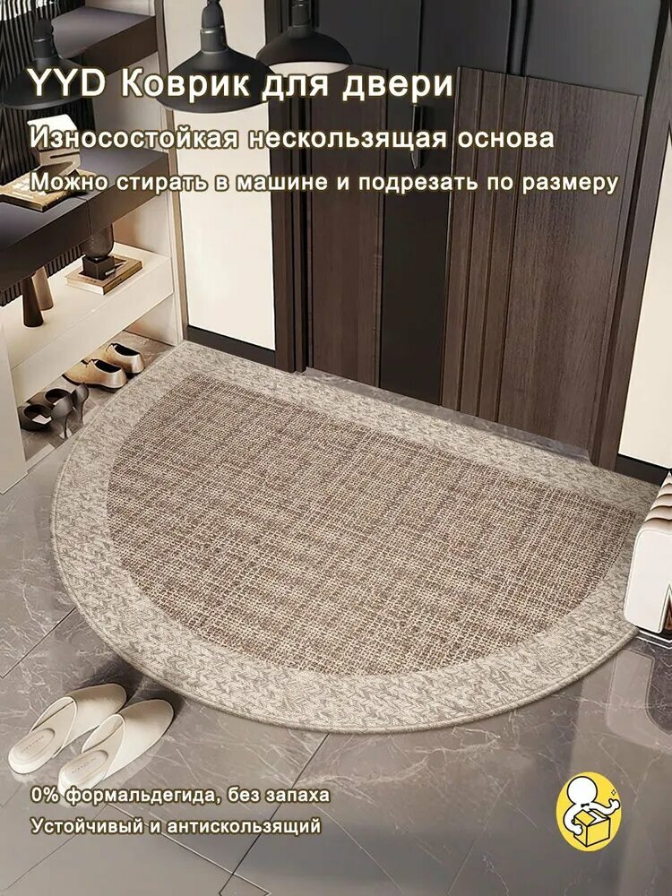 Коврик придверный, полукруглый, бельгийский ворс, 60 x 90 см