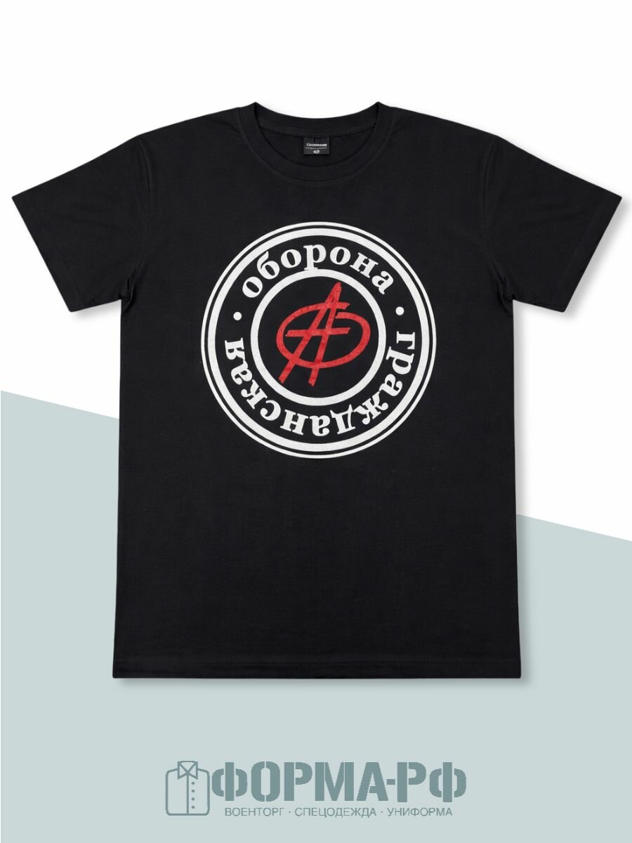 Футболка спортивная