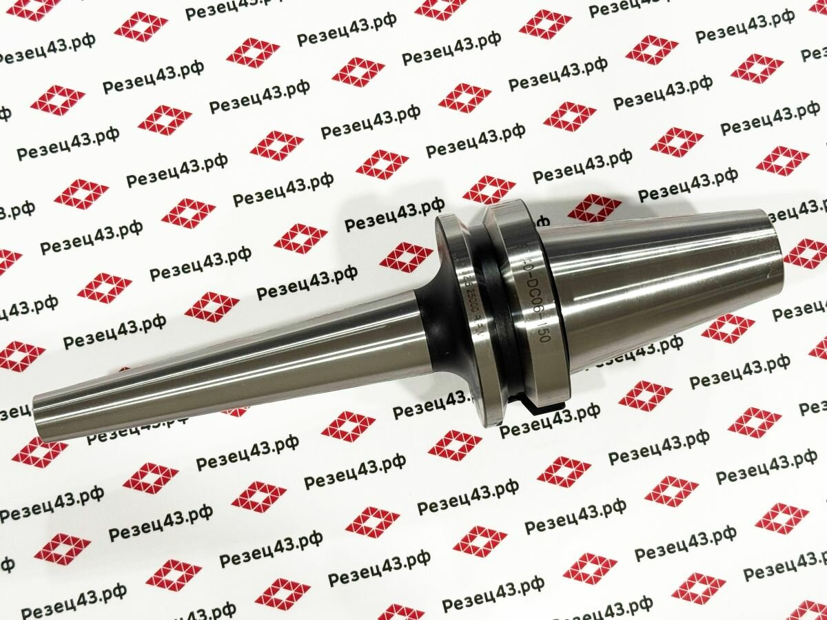 Высокоскоростной патрон BT40-DC06-150