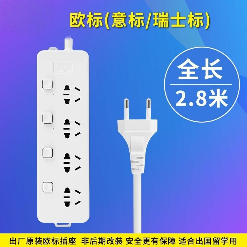 Европейская стандартная розетка, итальянский стандарт, швейцарский конвертер, итальянская, французская, немецкая, европейская вилка, USB удлинитель CE