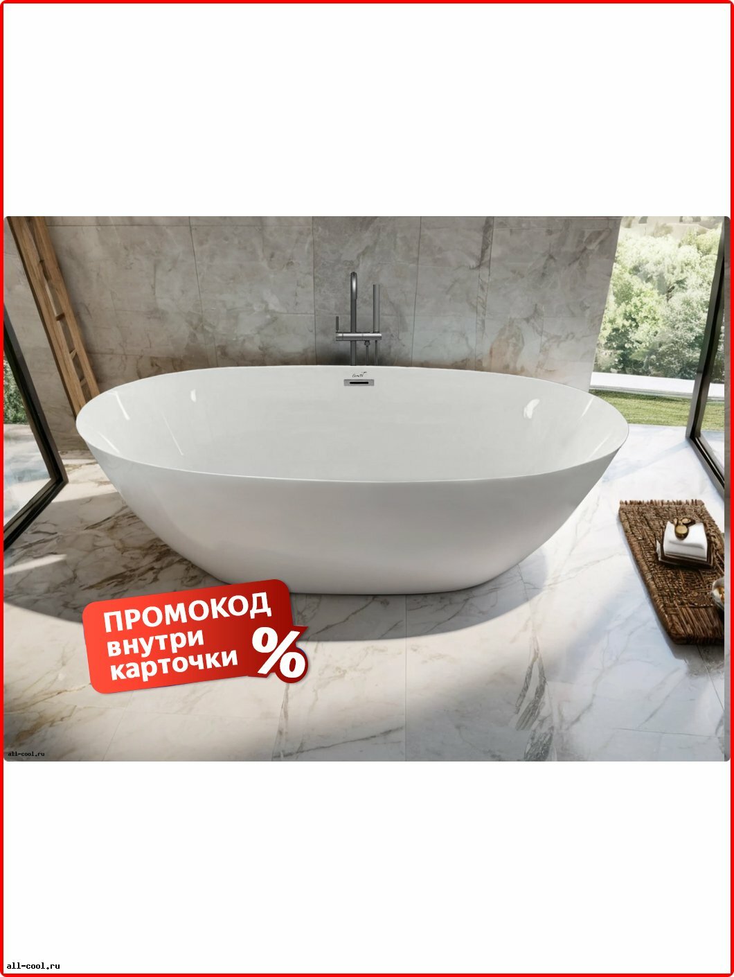 Ванна Ceruttispa Annachiara 170x80, акрил, овальная, отдельностоящая, белый, с каркасом