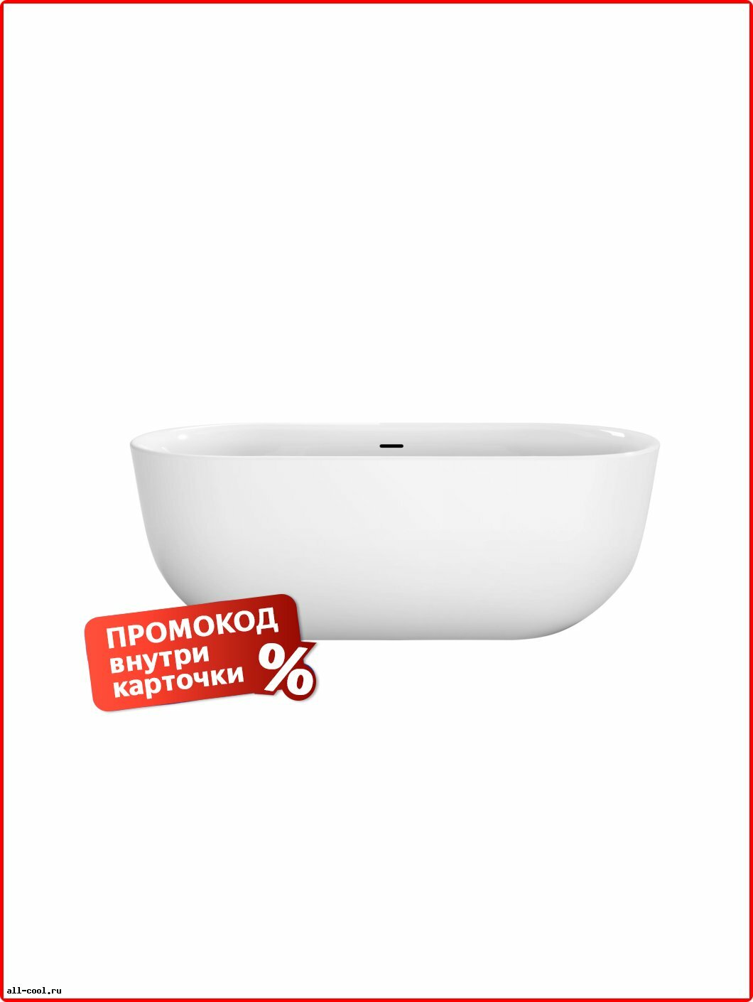 Ванна BelBagno Lorena 170x80, акрил, овальная, отдельностоящая, белый