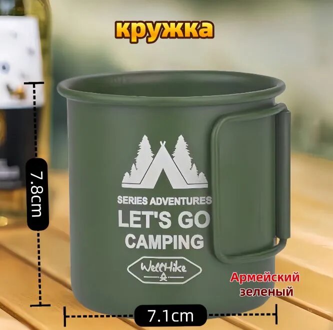 Наружная походная чашка для воды объемом 300 мл портативная кофейная кружка