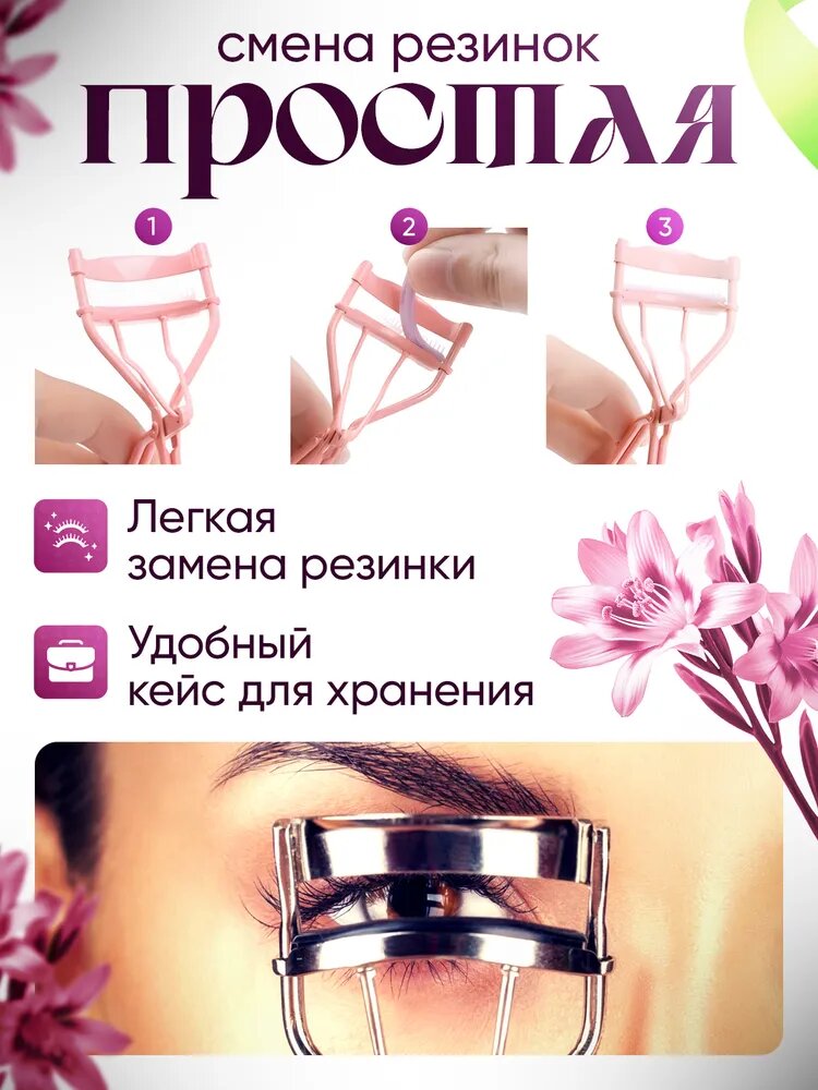 Резинки на керлер — фото 1
